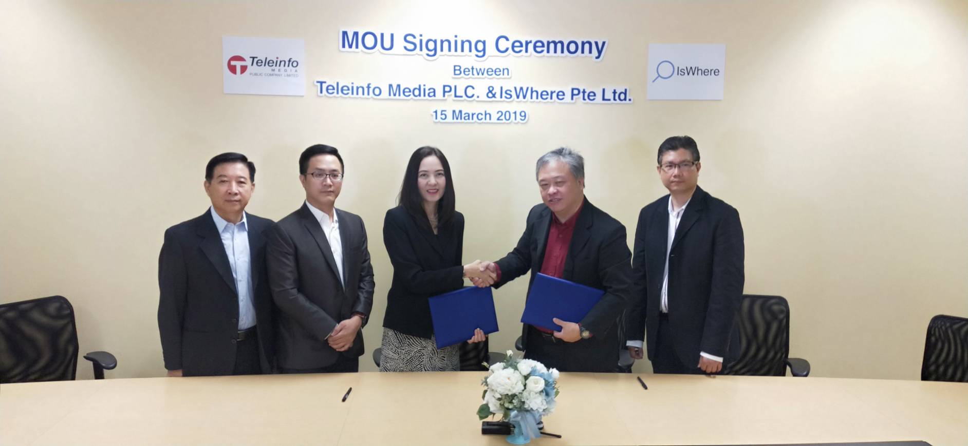 TMC ลงนาม MOU กับ IsWhere ร่วมพัฒนาแอปพลิเคชั่นที่เชื่อมต่อระหว่างร้านค้า และลูกค้า ด้วย Nearby ...