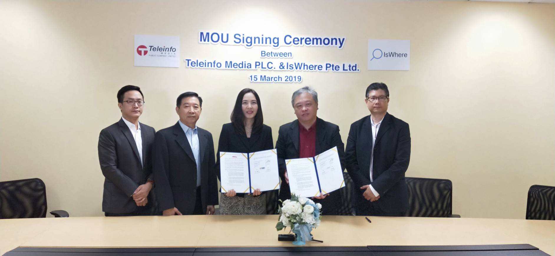TMC ลงนาม MOU กับ IsWhere ร่วมพัฒนาแอปพลิเคชั่นที่เชื่อมต่อระหว่างร้านค้า และลูกค้า ด้วย Nearby ...