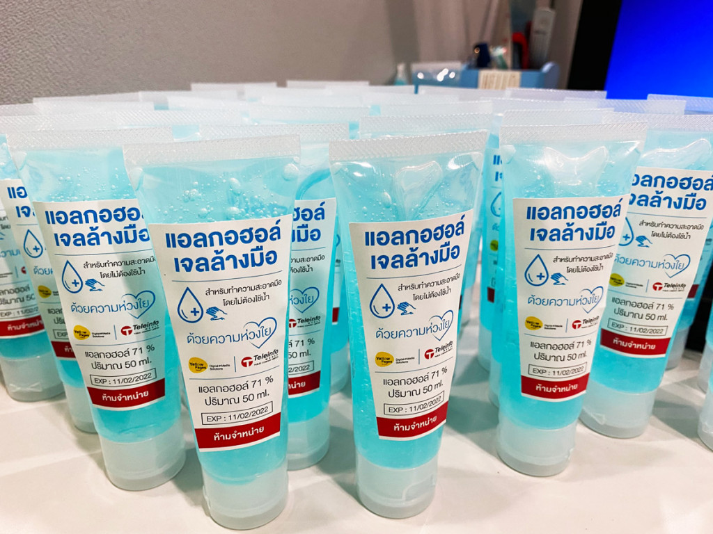 Covit-19-03 – บริษัท เทเลอินโฟ มีเดีย จำกัด (มหาชน)