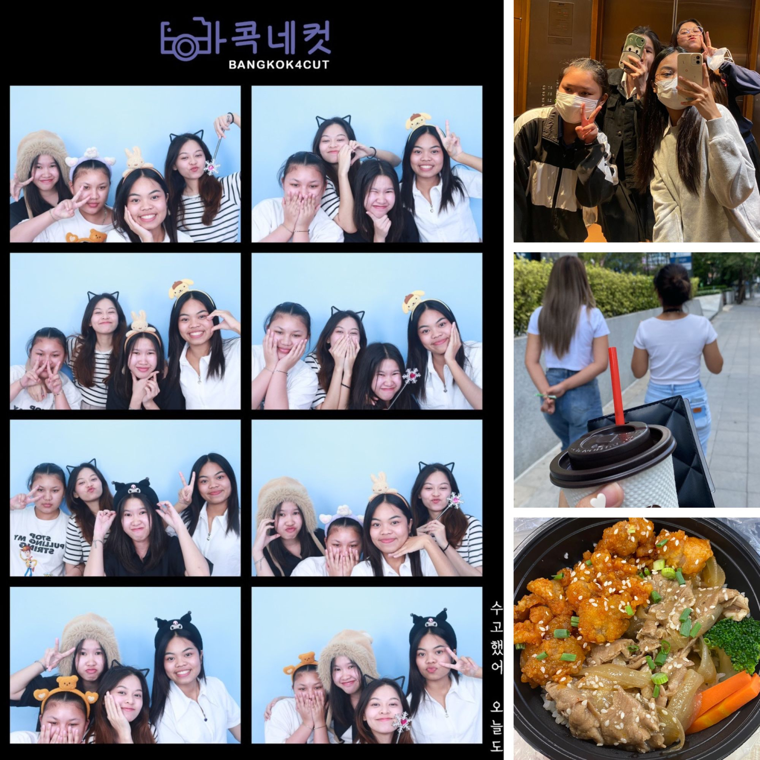 Database Internship 4 เดือน เยือน TMC – บริษัท เทเลอินโฟ มีเดีย จำกัด (มหาชน)