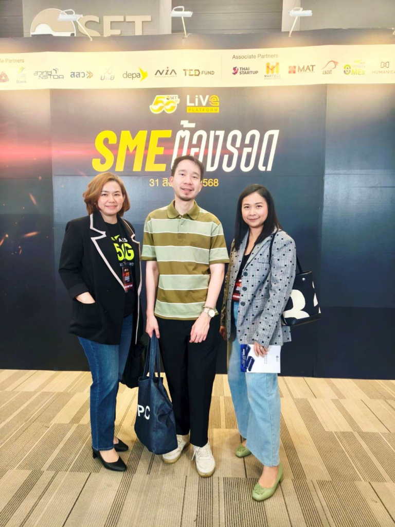 TMC และ ADV ร่วมงานสัมมนา SME ใหญ่แห่งปี “SME ต้องรอด 2025” – บริษัท เทเลอินโฟ มีเดีย จำกัด (มหาชน)
